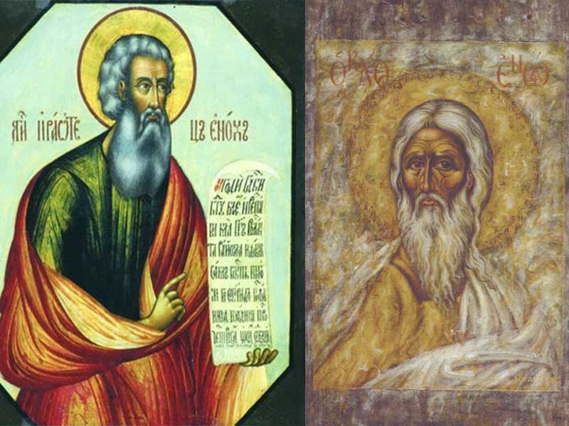 Ο Προφήτης Ενώχ - Ο Δρόμος του Θεού