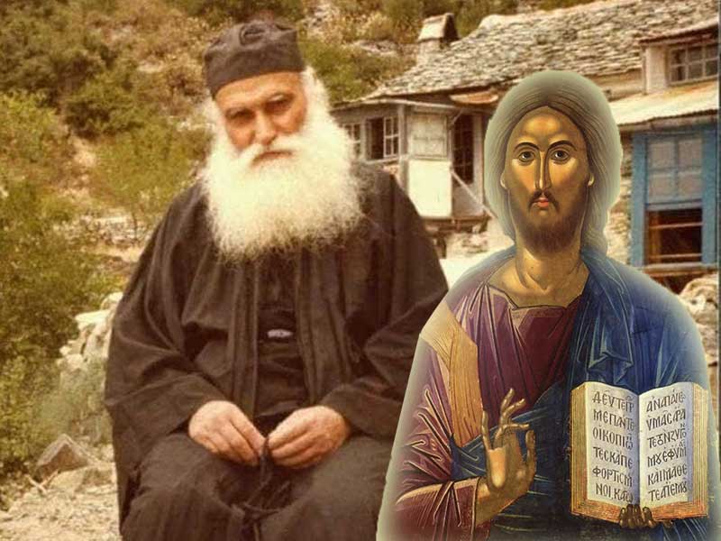 Η Εμφάνιση του Χριστού στον Άγιο Εφραίμ Κατουνακιώτη